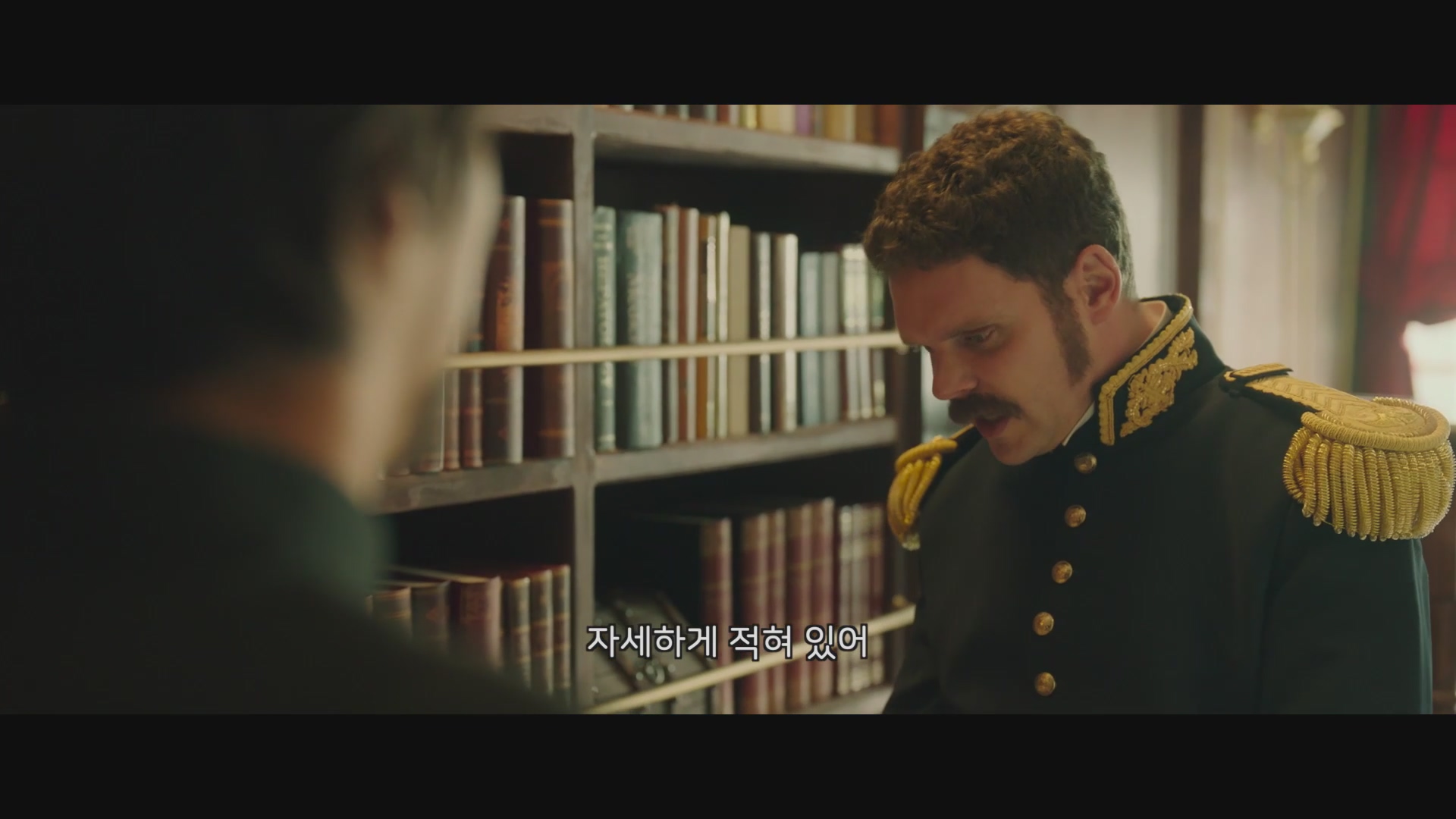 탄생 청년 김대건의 위대한 모험 윤시윤안성 기 