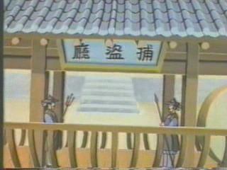 [추억의 만화영화] 장독대-1991.MBC창사[30주년기념]