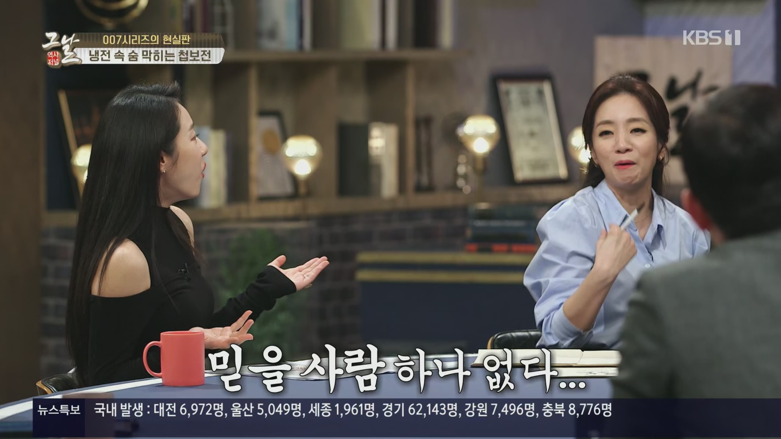 [KBS1] 역사저널 그날 철의 장막 소련 70년 3. 소련, 최후의 날.E354.220403.1440p.H265-F1RST