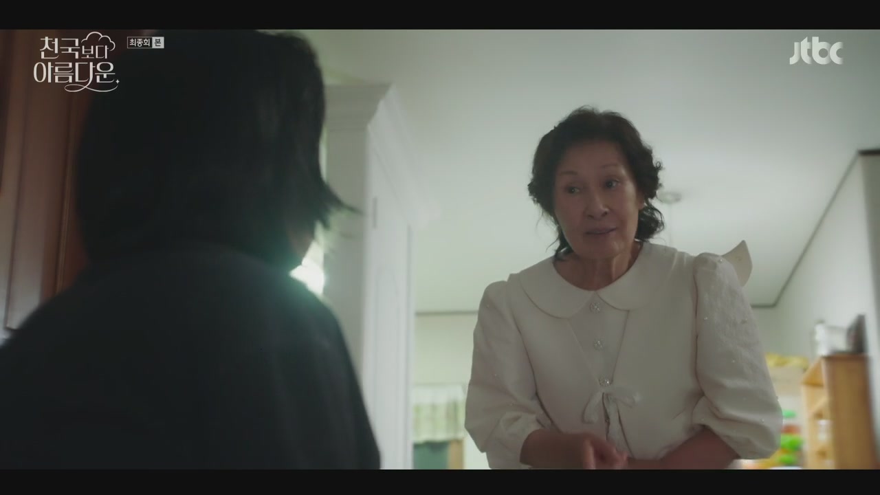 천국보다 아름다운.E01-E12 END