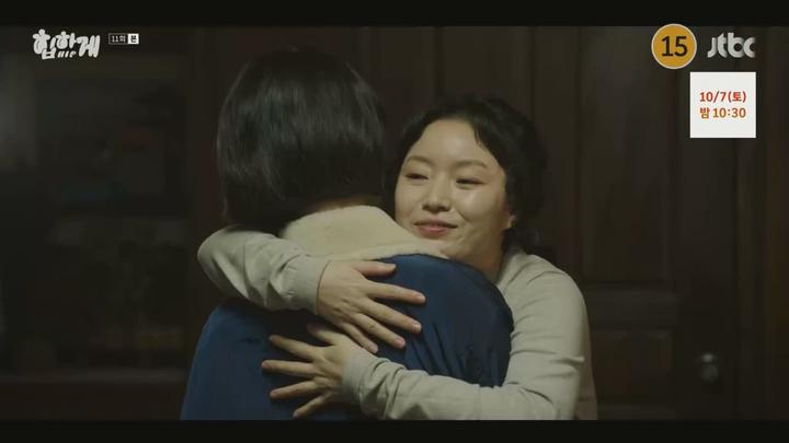 JTBC 힙하게 E11 230916 720p NEXT - 파일쿠키 등록정보