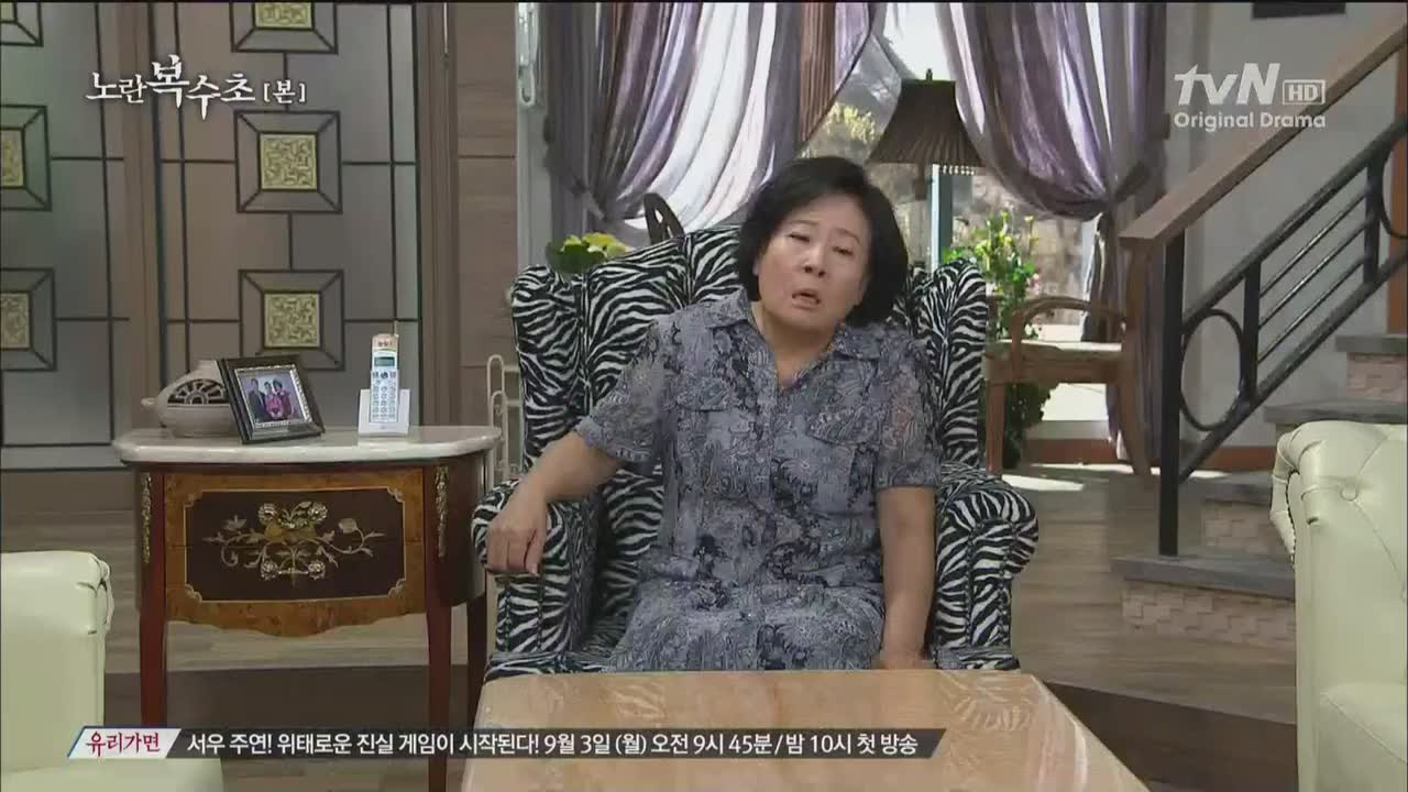 [tvN] 노란 복수초.E107.120829.tvstory.720p