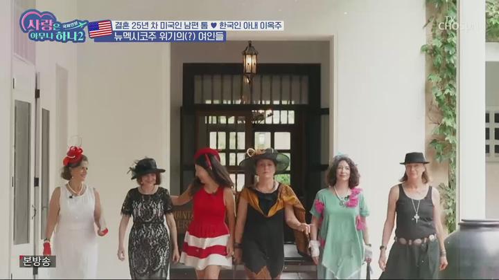 사랑은 아무나 하나2 E04 231016 1080p H264 F1RST 파일쿠키 등록정보