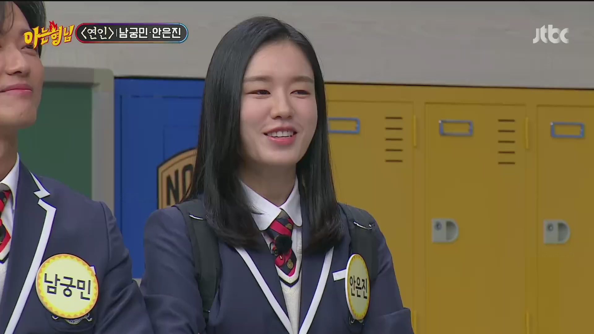 [jtbc] 아는 형님 형님학교 남궁민 안은진 E415 240106 1080p H264 F1rst