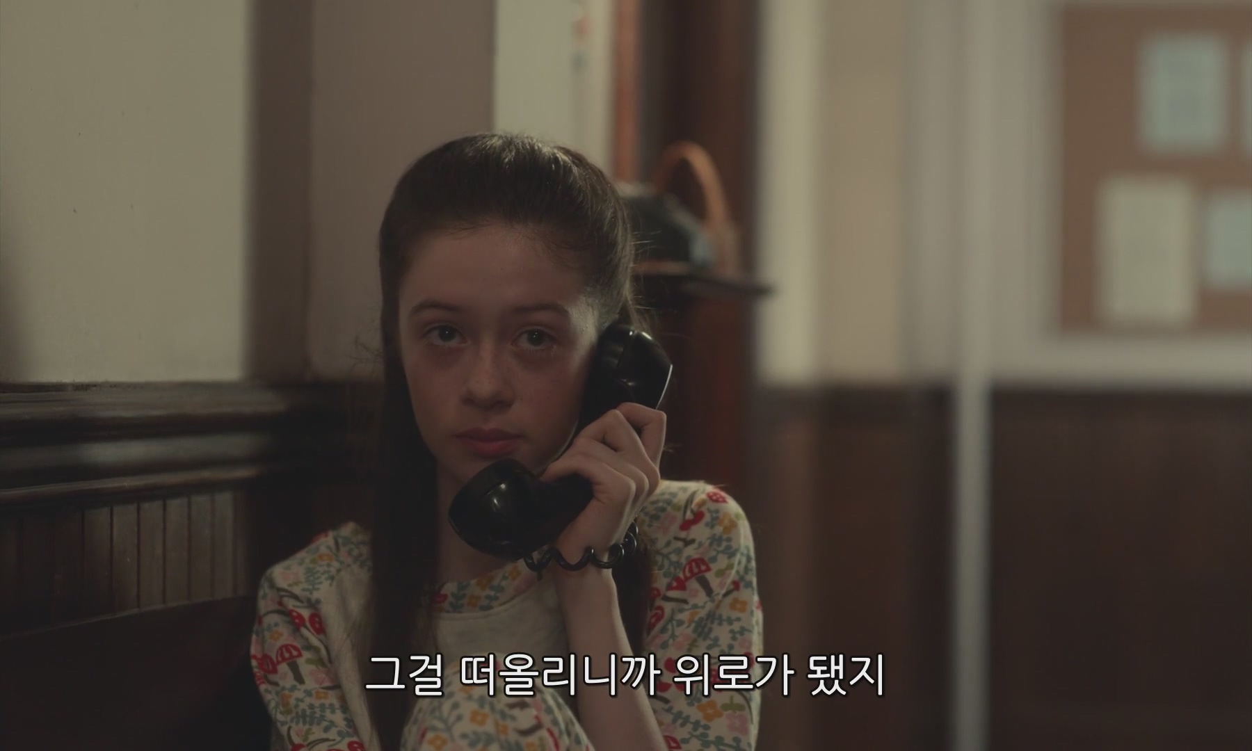 [ 마지막 게임 ] 앤 헤서웨이 밴 애플렉 최강스릴러초고화질 완벽자막