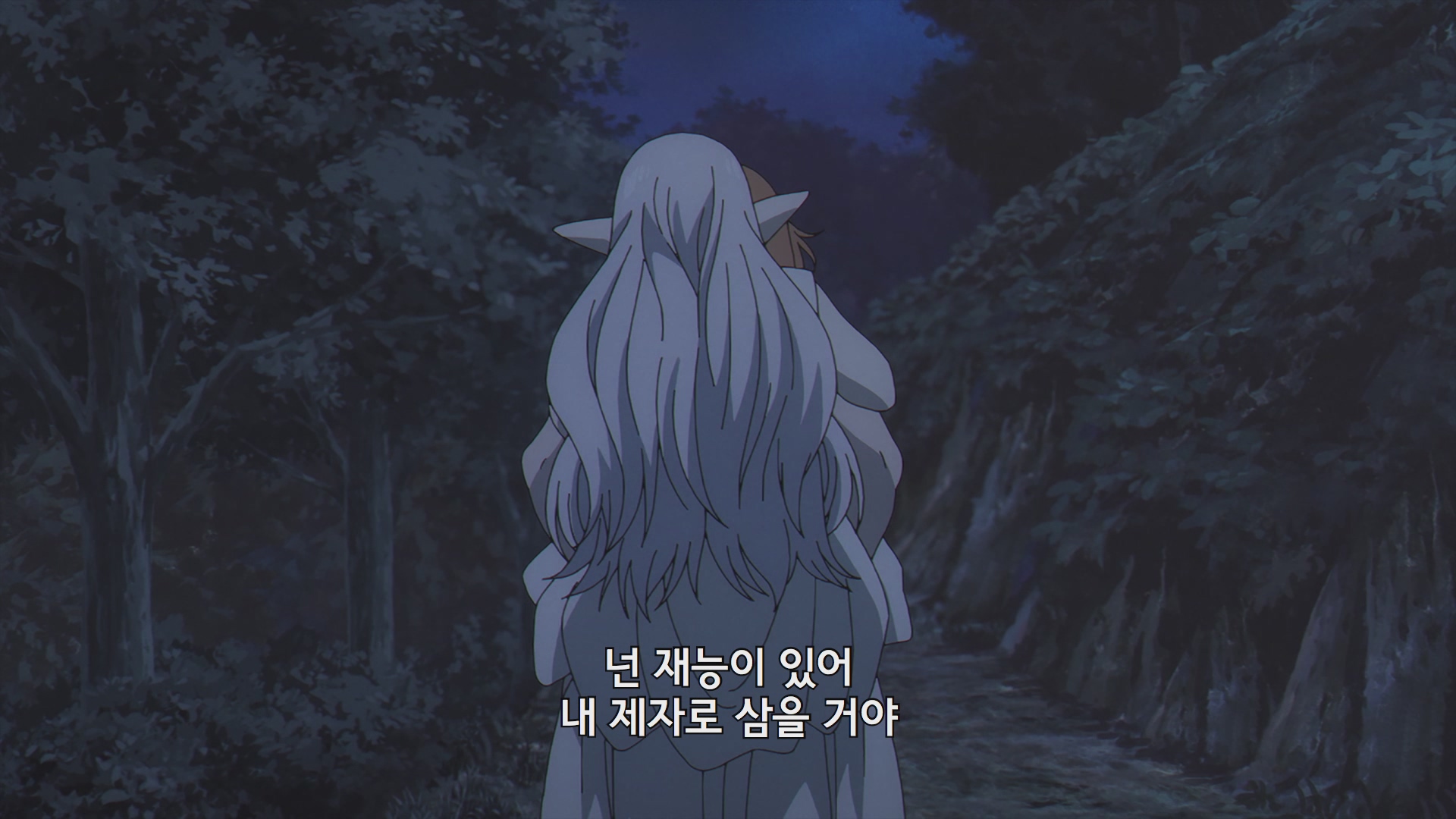 장송의 프리렌 10화[4분기 자체자막]
