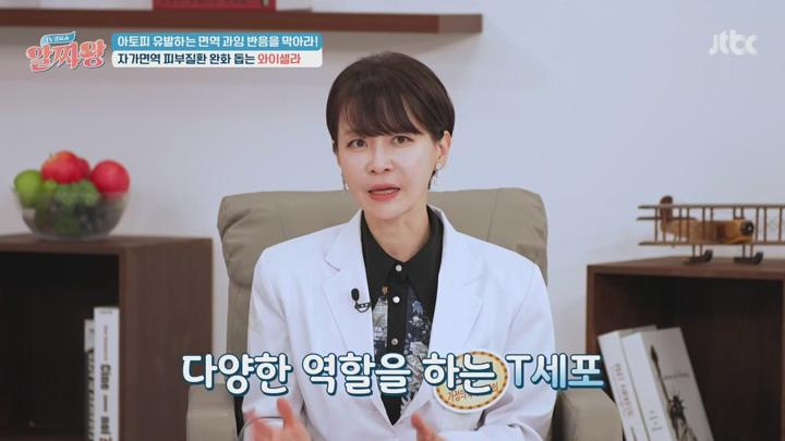 JTBC TV정보쇼 알짜왕 E372 240606 720p NEXT - 파일쿠키 등록정보