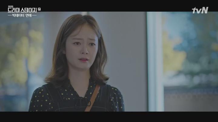 tvN 드라마 스테이지 2020 E05 191225 빅데이터 연애 720p NEXT 파일쿠키 등록정보