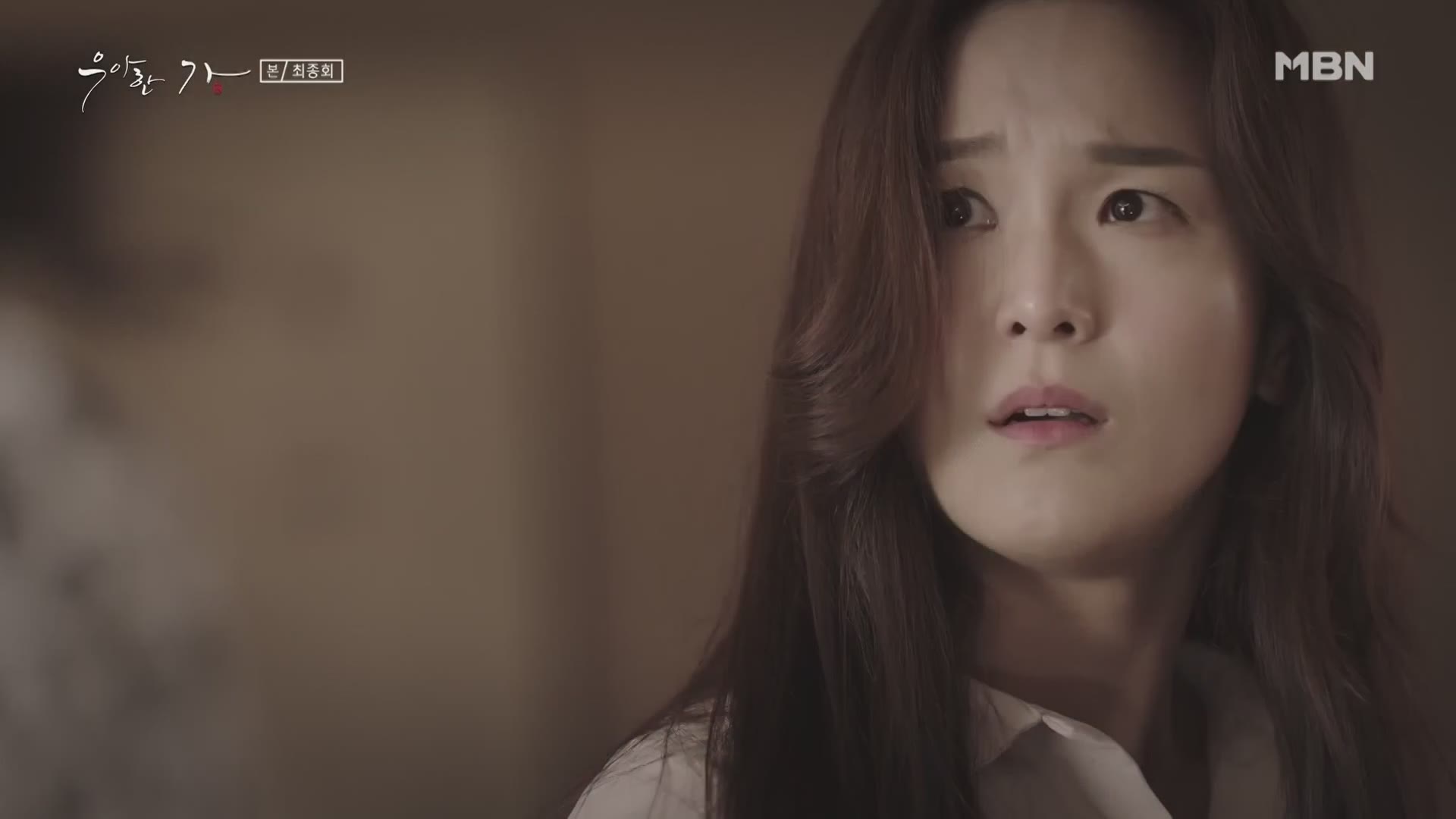 우아한가.E01-E16 END