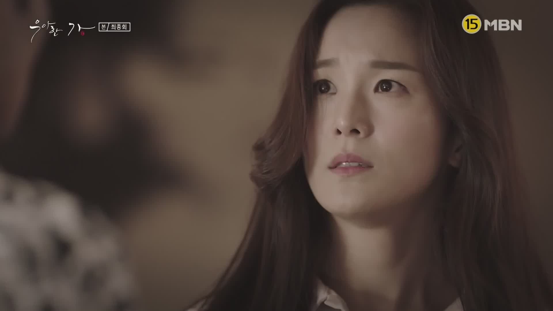 우아한가.E01-E16 END