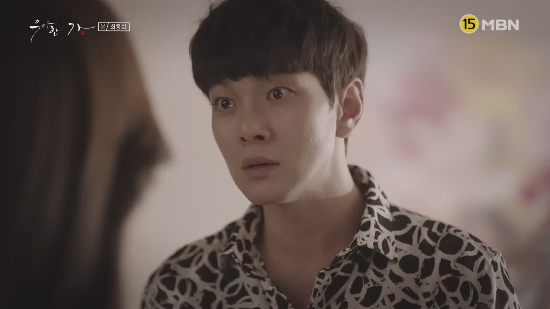 우아한가.E01-E16 END