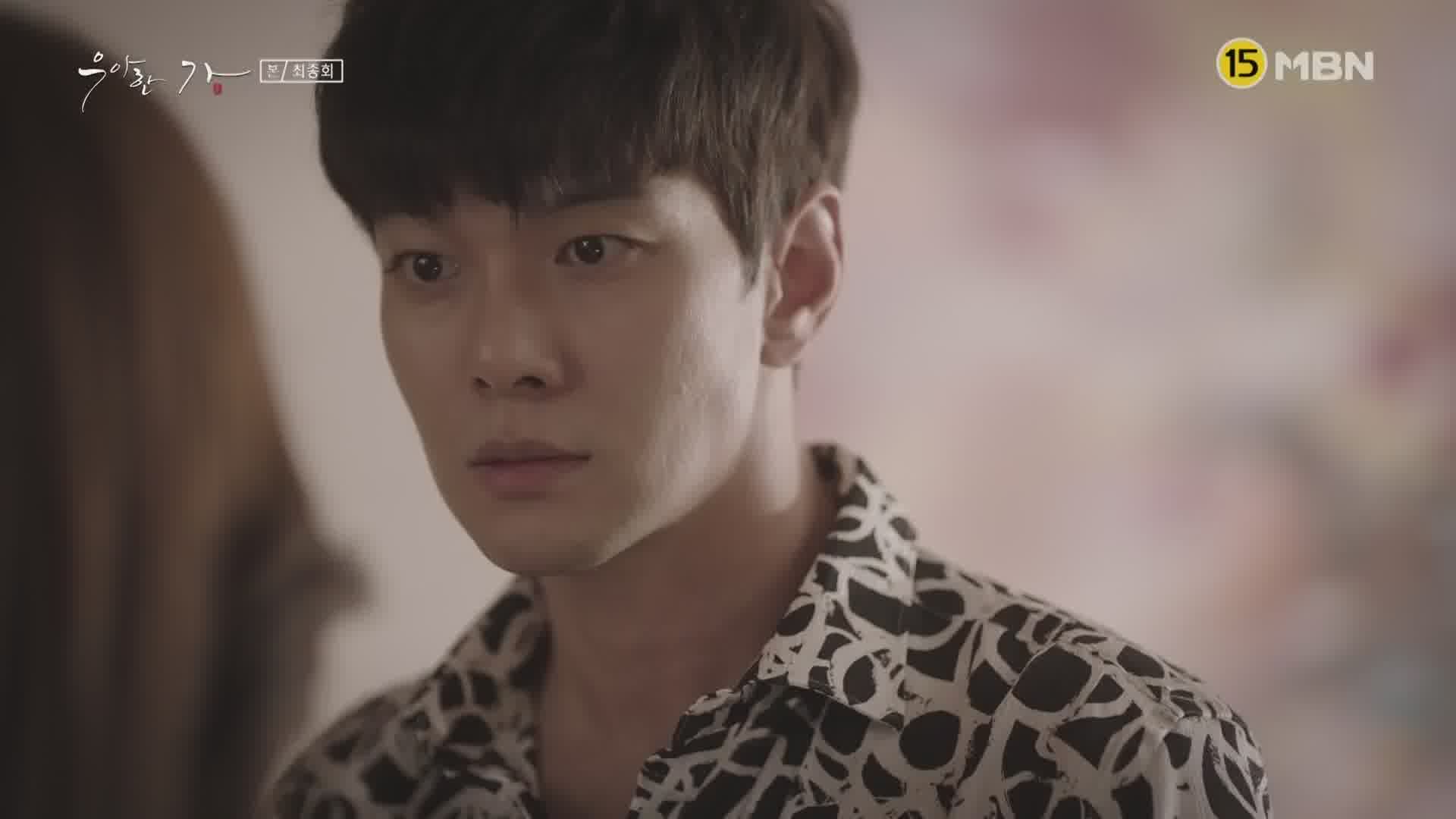 우아한가.E01-E16 END