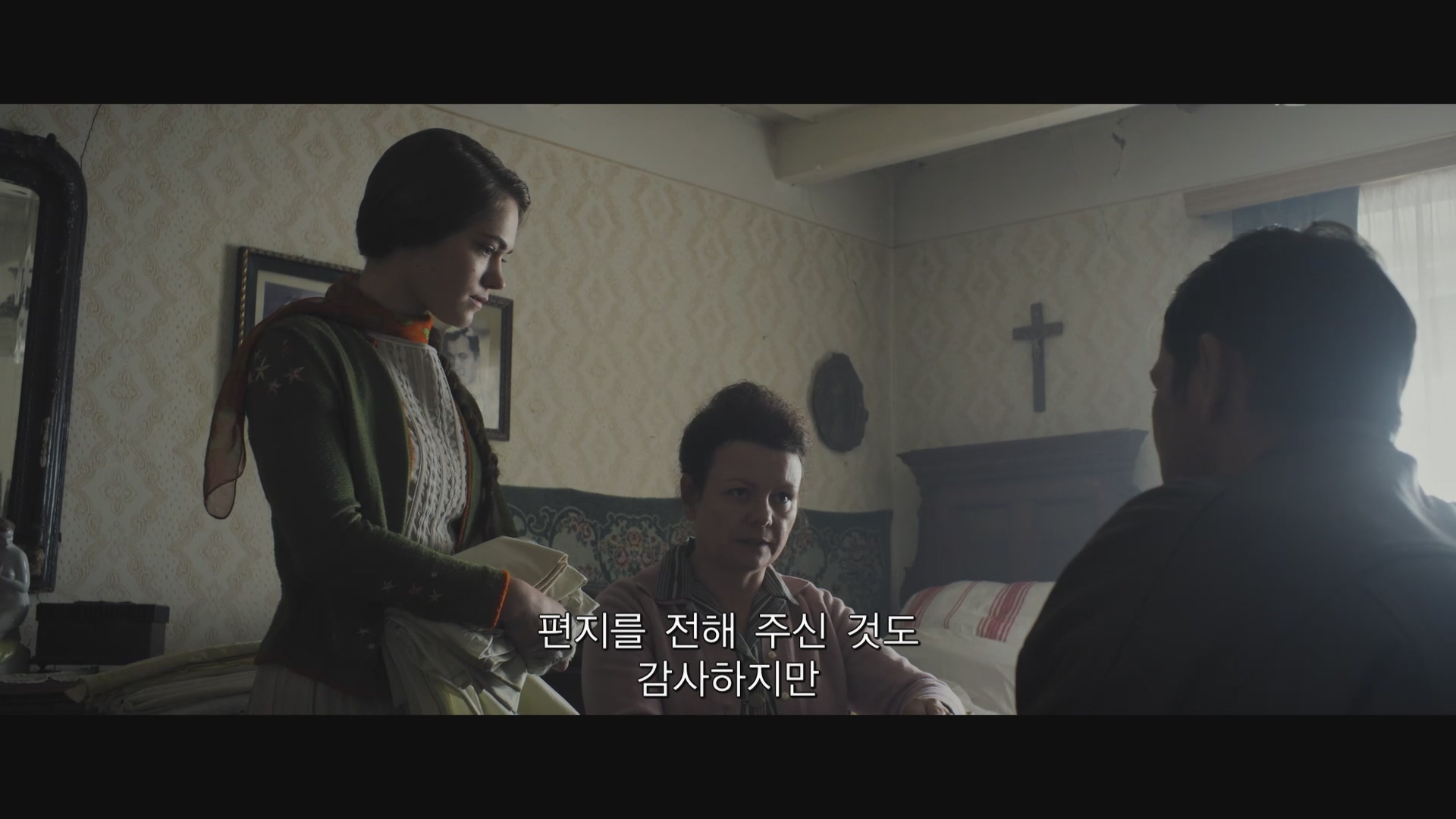 정식릴 [ 더 게임 ] 국가가 개인의 삶에 미치는 영향